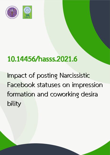 Digital Object Identifier