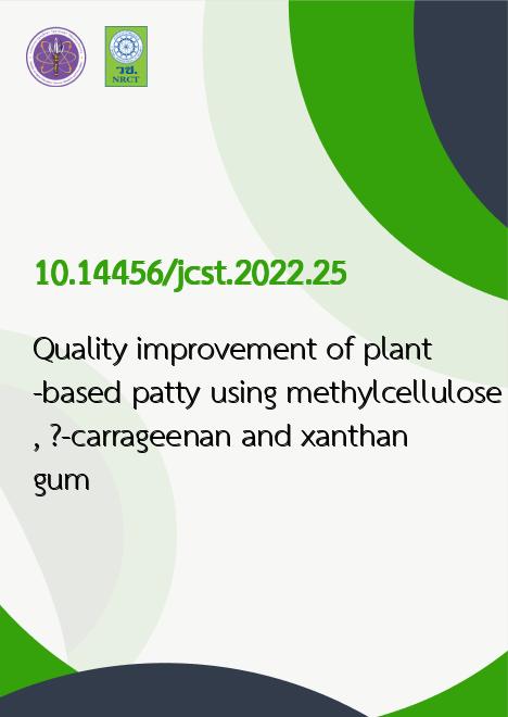 Digital Object Identifier