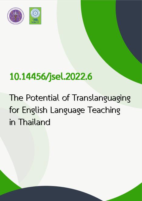 Digital Object Identifier