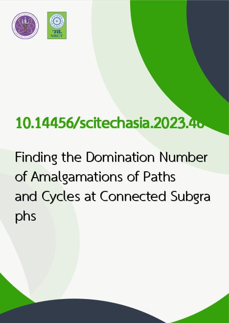 Digital Object Identifier