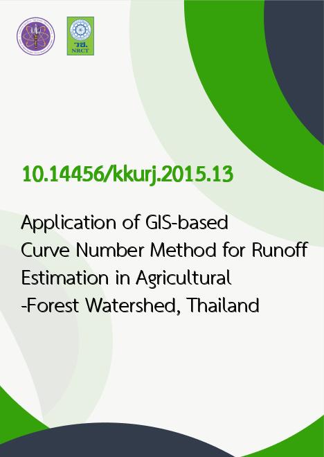 Digital Object Identifier