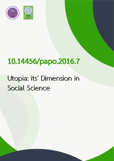 Digital Object Identifier